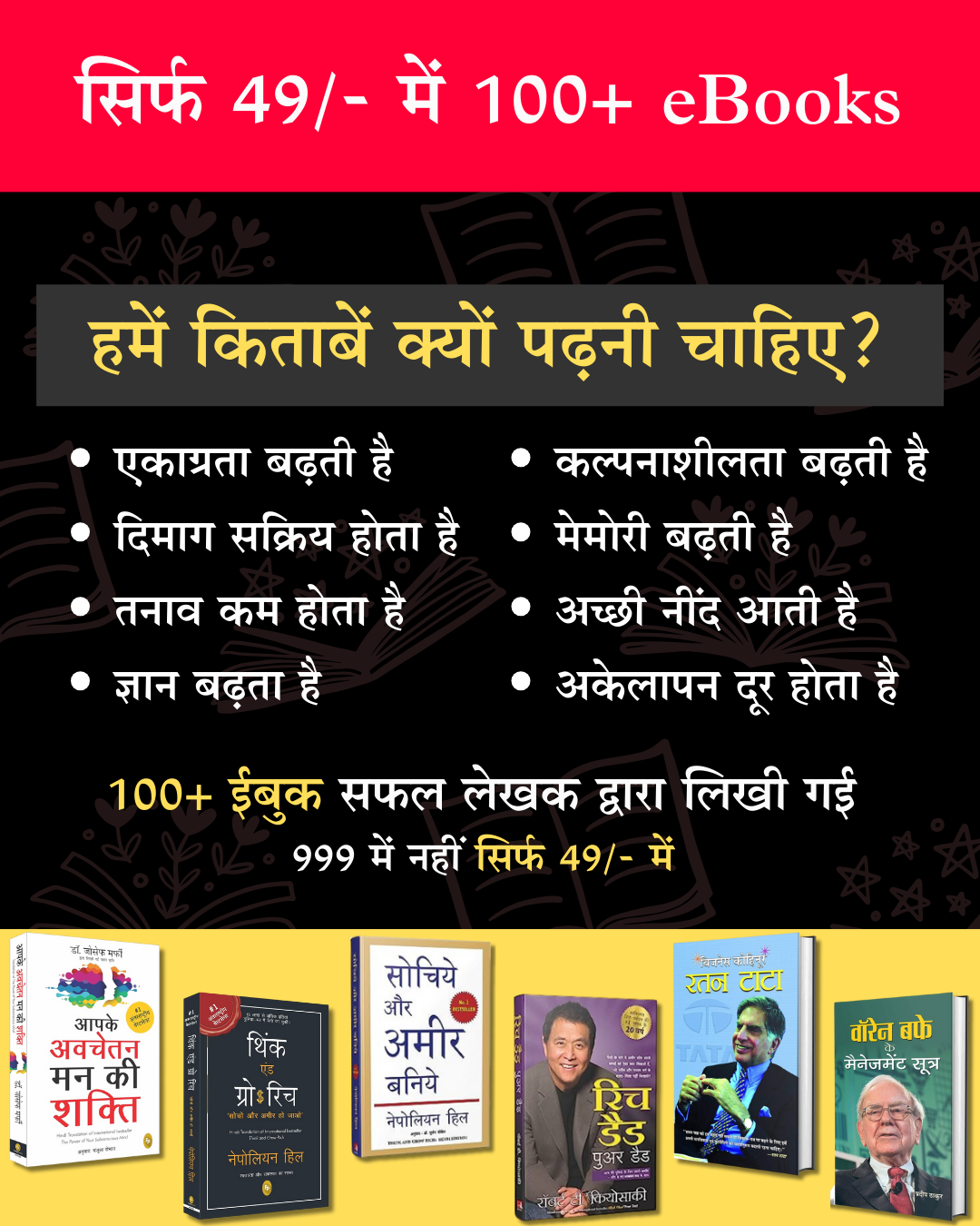 MAIMOONA | SuperProfile